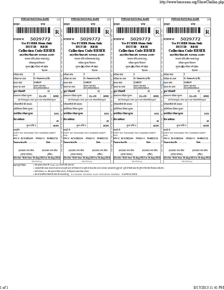 Bank Challan | PDF