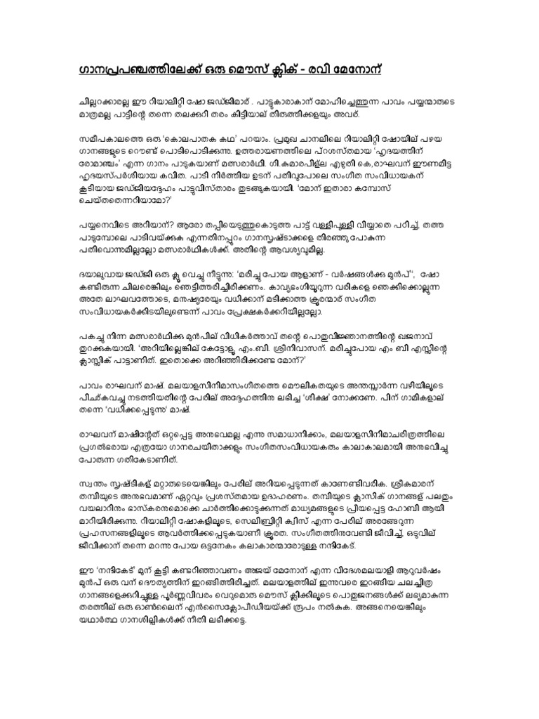 Ravi Menon | PDF