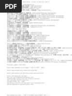 EIKEN Grade 2 | PDF