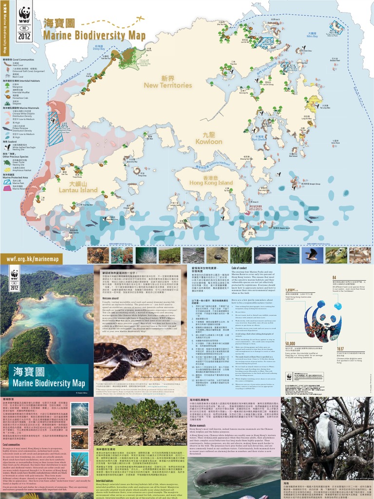 Marine Biodiversity Map