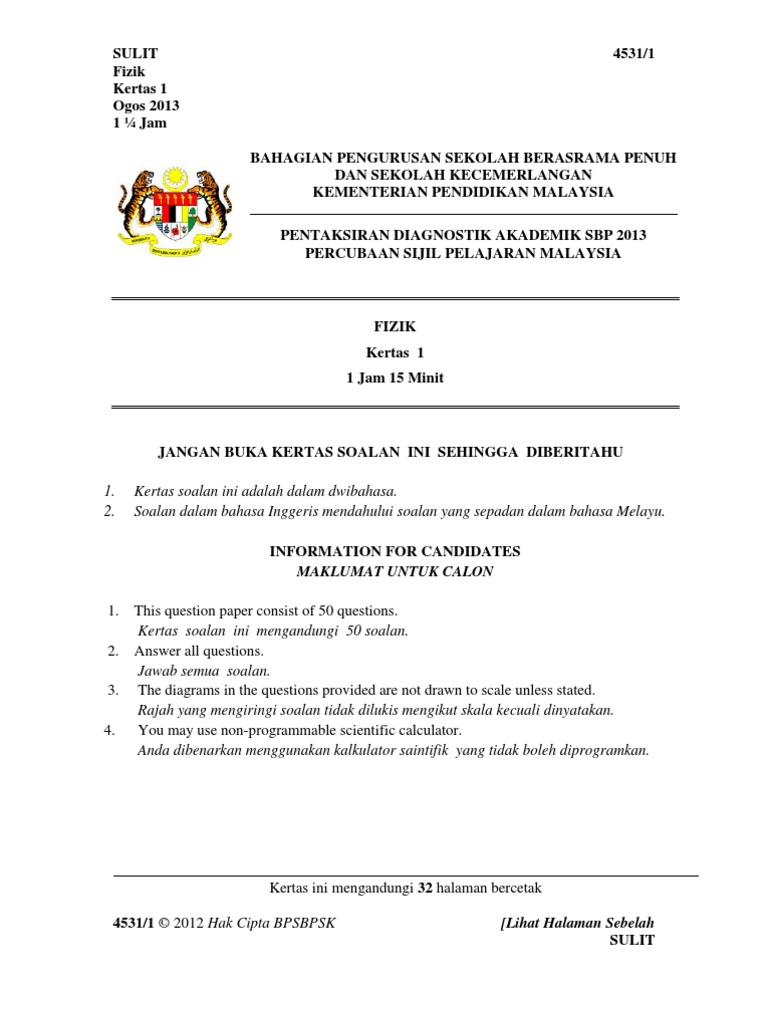 Trial SBP Physics SPM 2013 Paper 1 | PDF