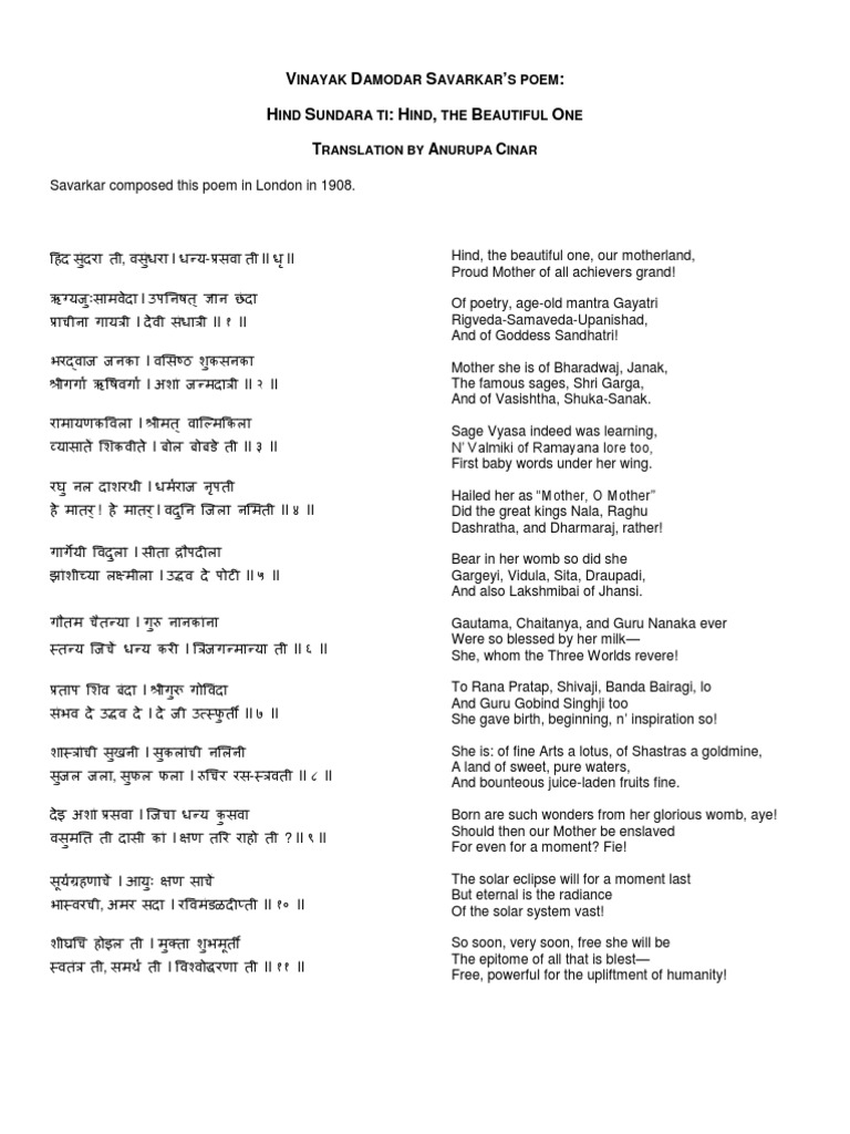 Savarkar's Poem "Hind, the Beautiful One" | PDF | Poetry