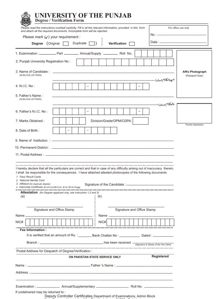Degree Veri Form | PDF | Bachelor Of Arts | Identity Document