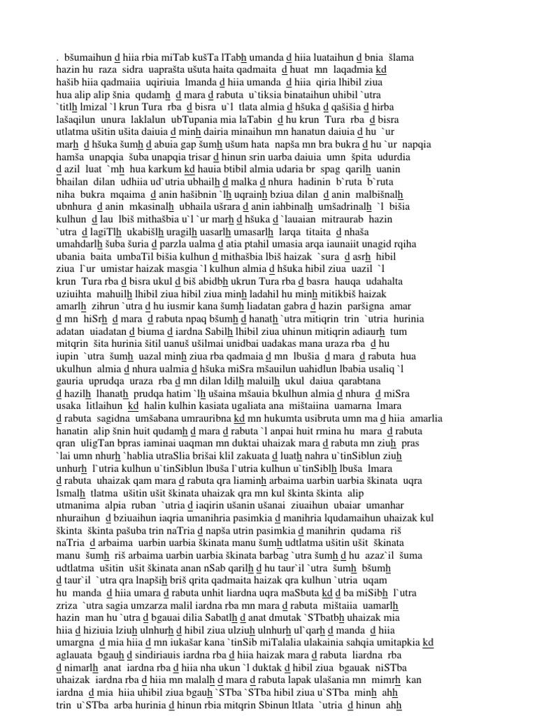 Ginza Rba Transliterated | PDF