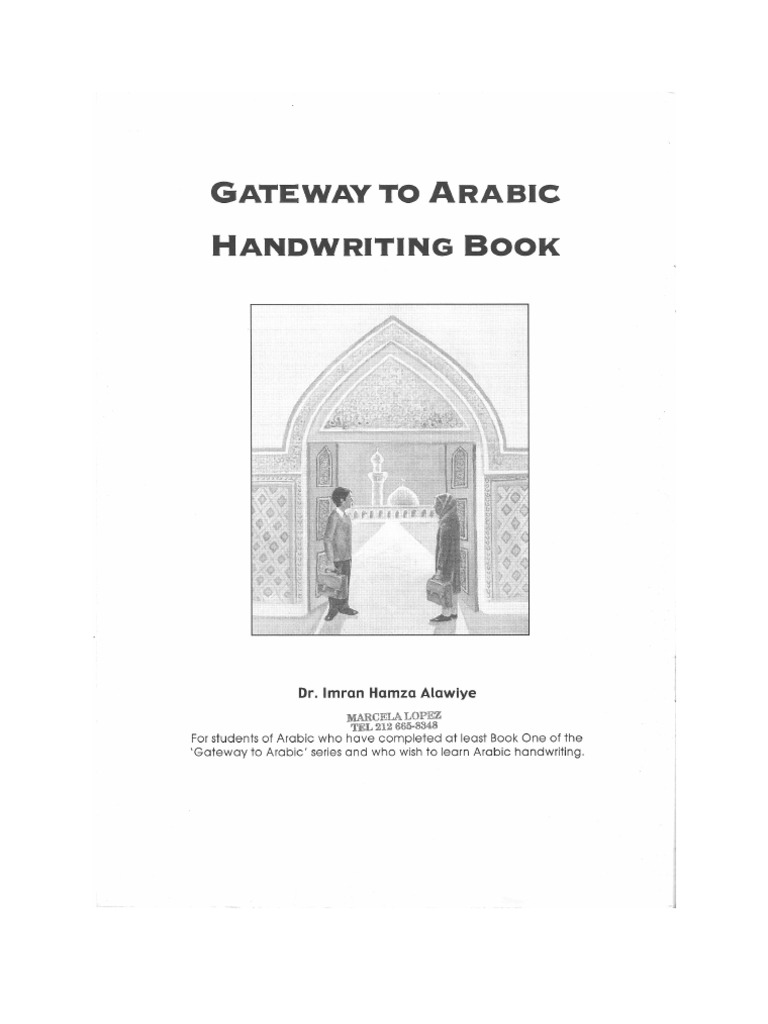 Gateway To Arabic Handwriting | PDF