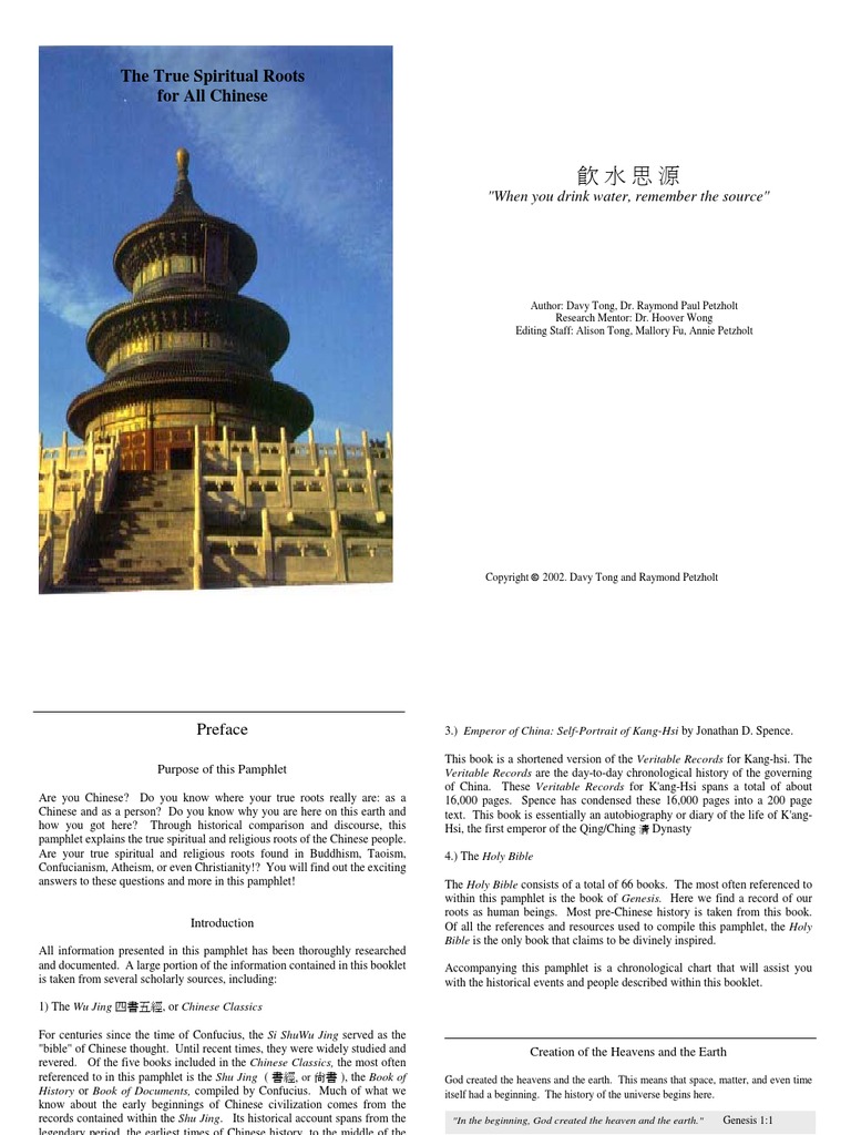 Chinese Roots en | PDF | Confucianism | Noah