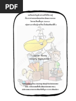 Thai Short Story For Kids | PDF