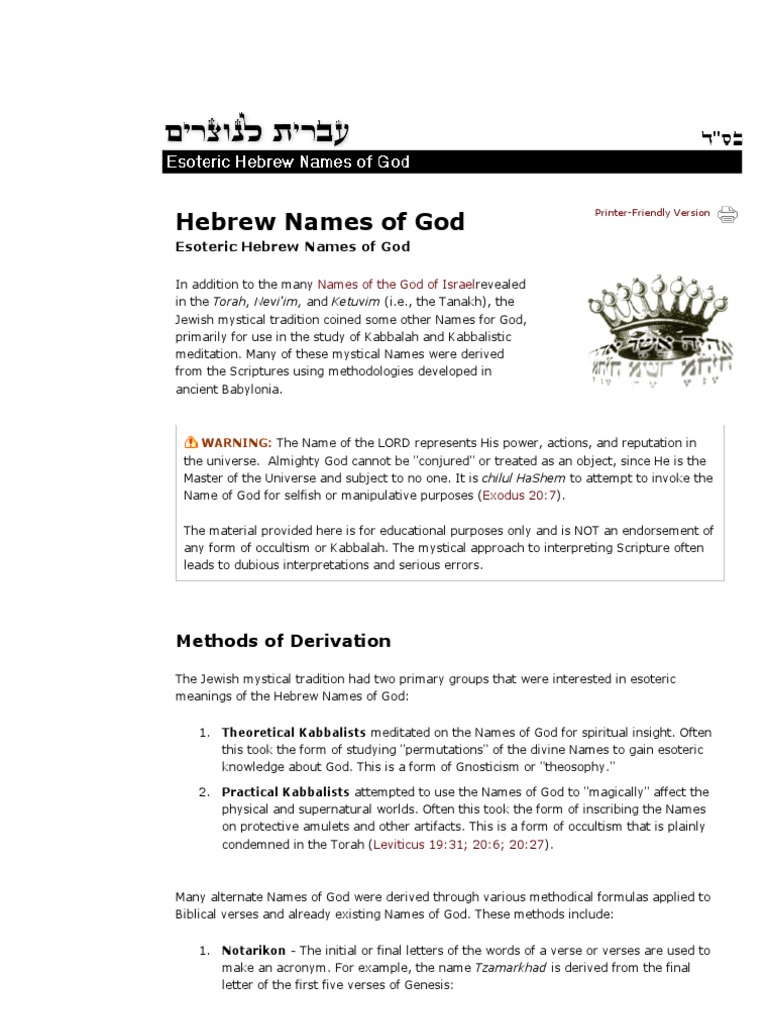 Hebrew Names of God | PDF | Names Of God In Judaism | Tetragrammaton