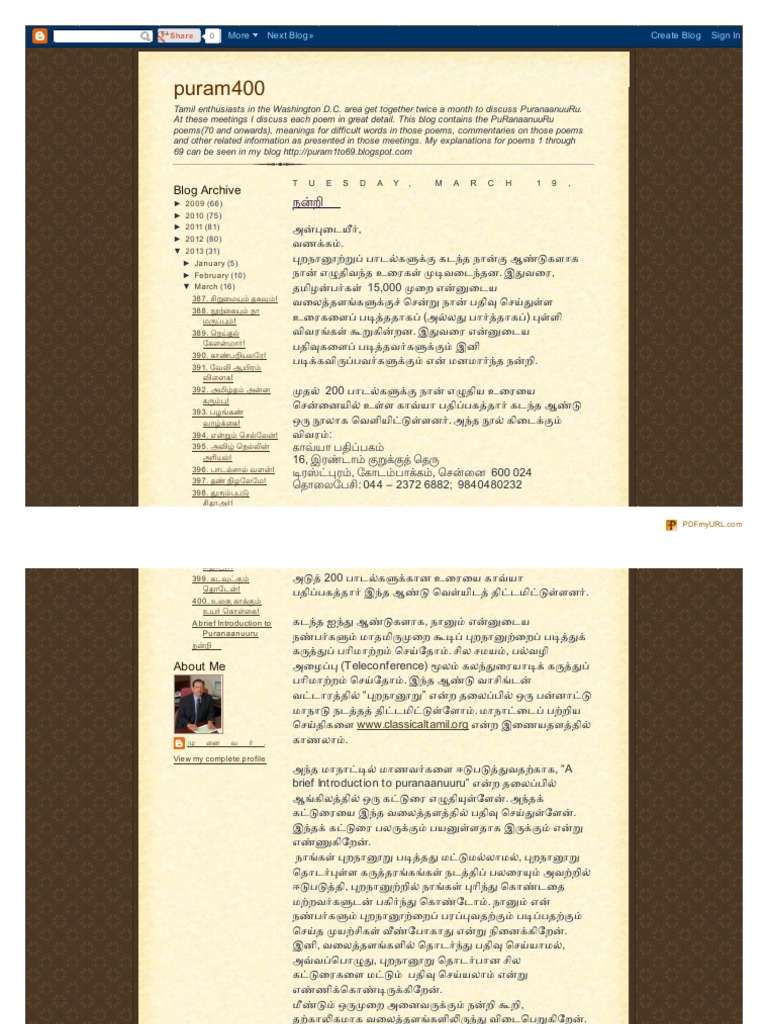 Purananuru Poems | PDF