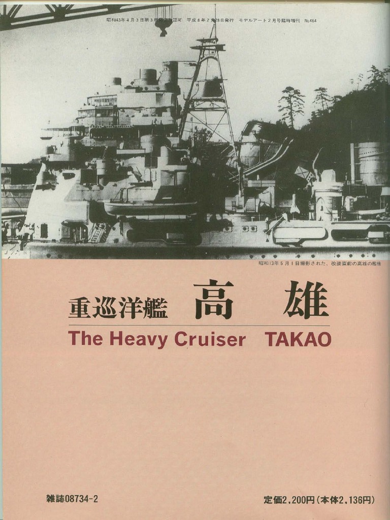 Ijn ''Takao'' | PDF
