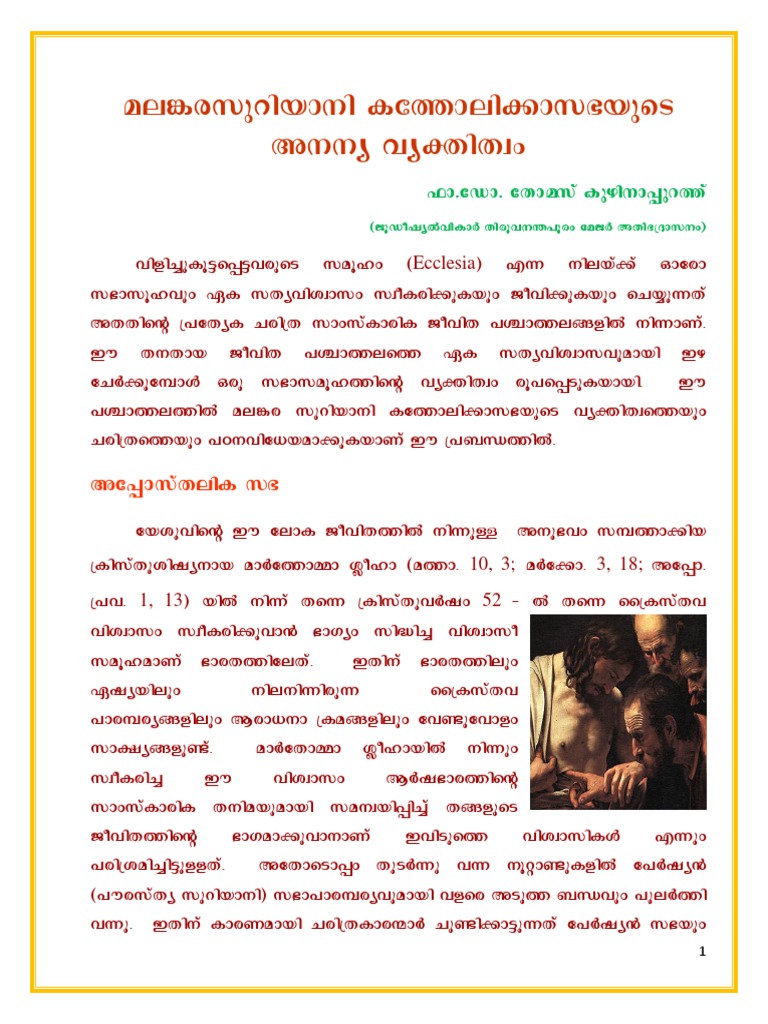 Malayalam Ecclesiastical Text | PDF
