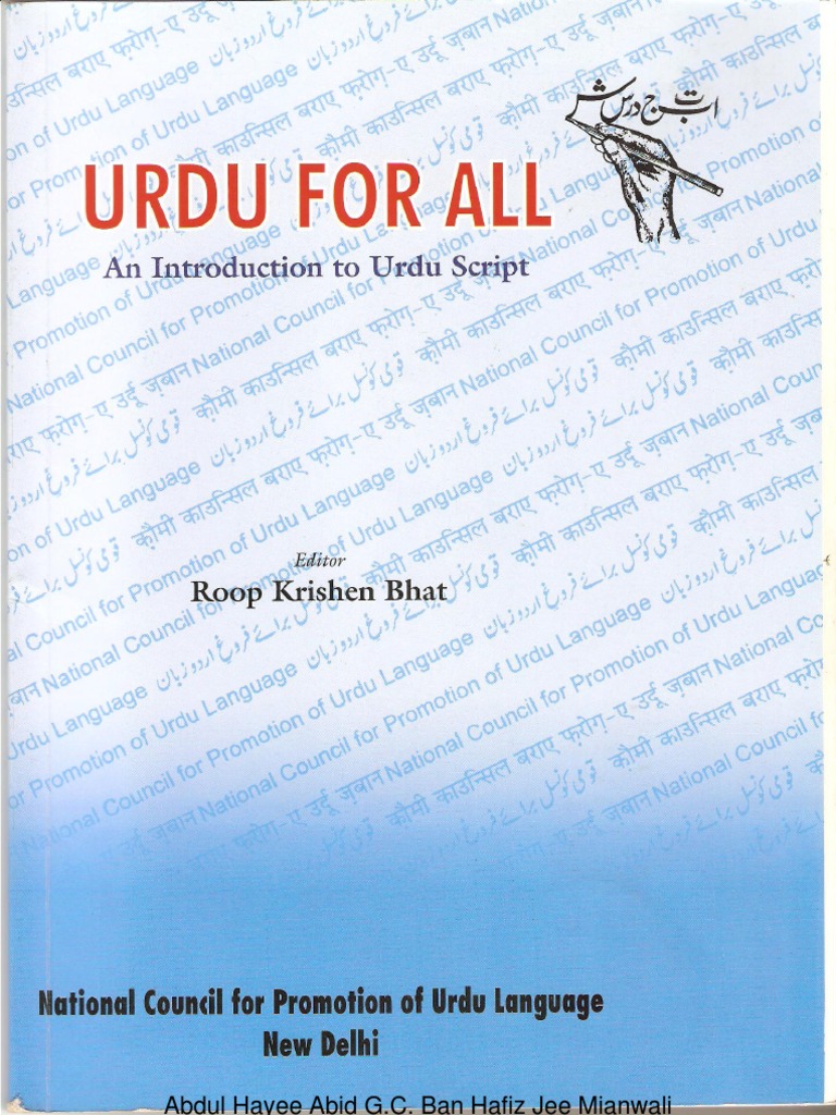 An Introduction To Urdu Script | PDF