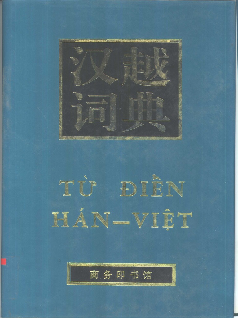 Han Viet Tu Dien | PDF