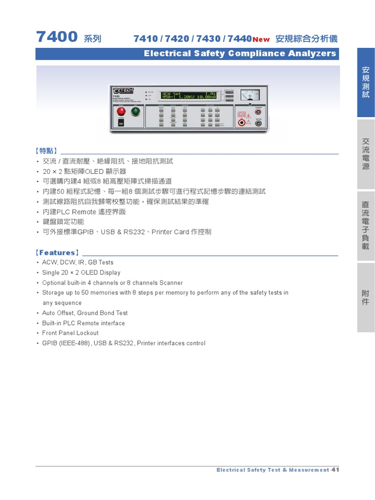 Specification and Ordering Information for the 7400 Series Electrical ...