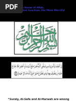 Surah Ar-Rahman | PDF