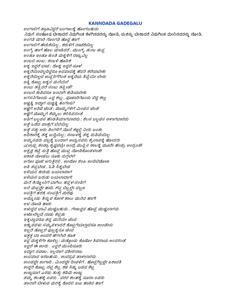 Kannadada Gadegalu | PDF