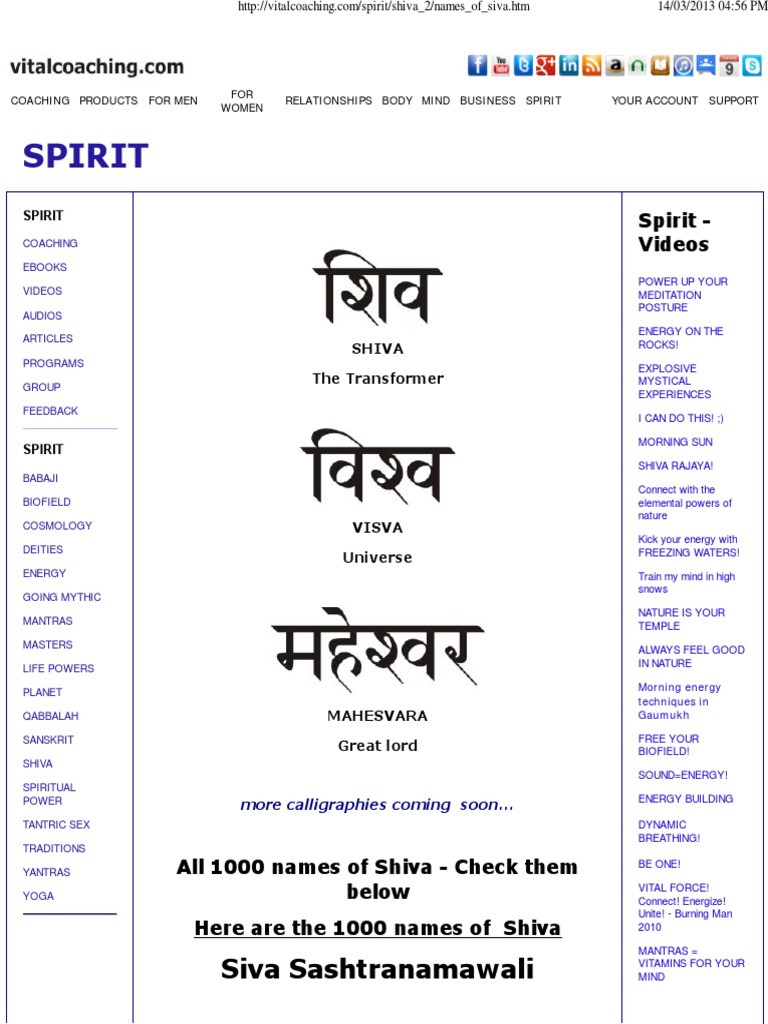 Names of Siva PDF | PDF | Shiva | Vishnu