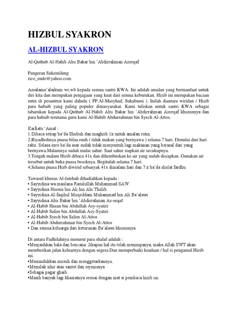 Hizbus Sakron | PDF