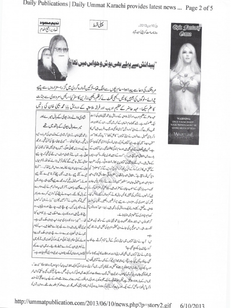 Baba Muhammad Yahya Khan