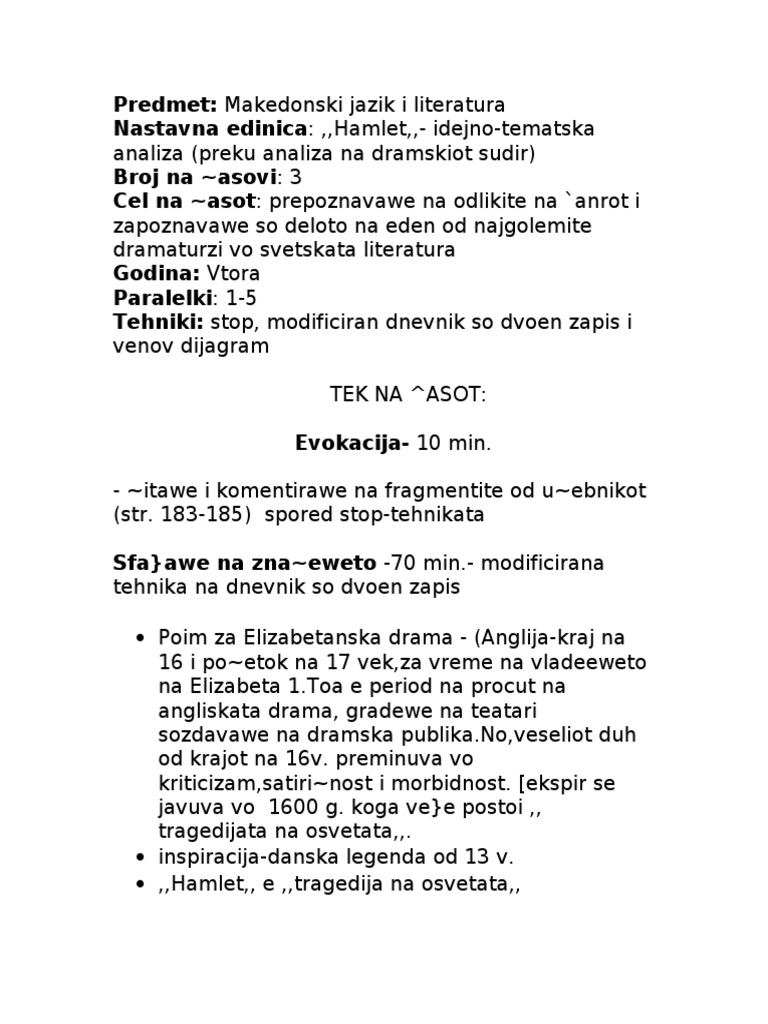 Makedonski Jazik | PDF