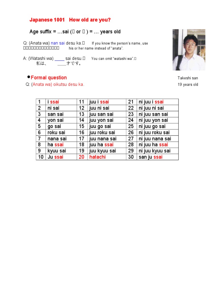 Japanese: Age and Grade Handout | PDF