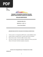 MOF Borang Pengisytiharan | PDF