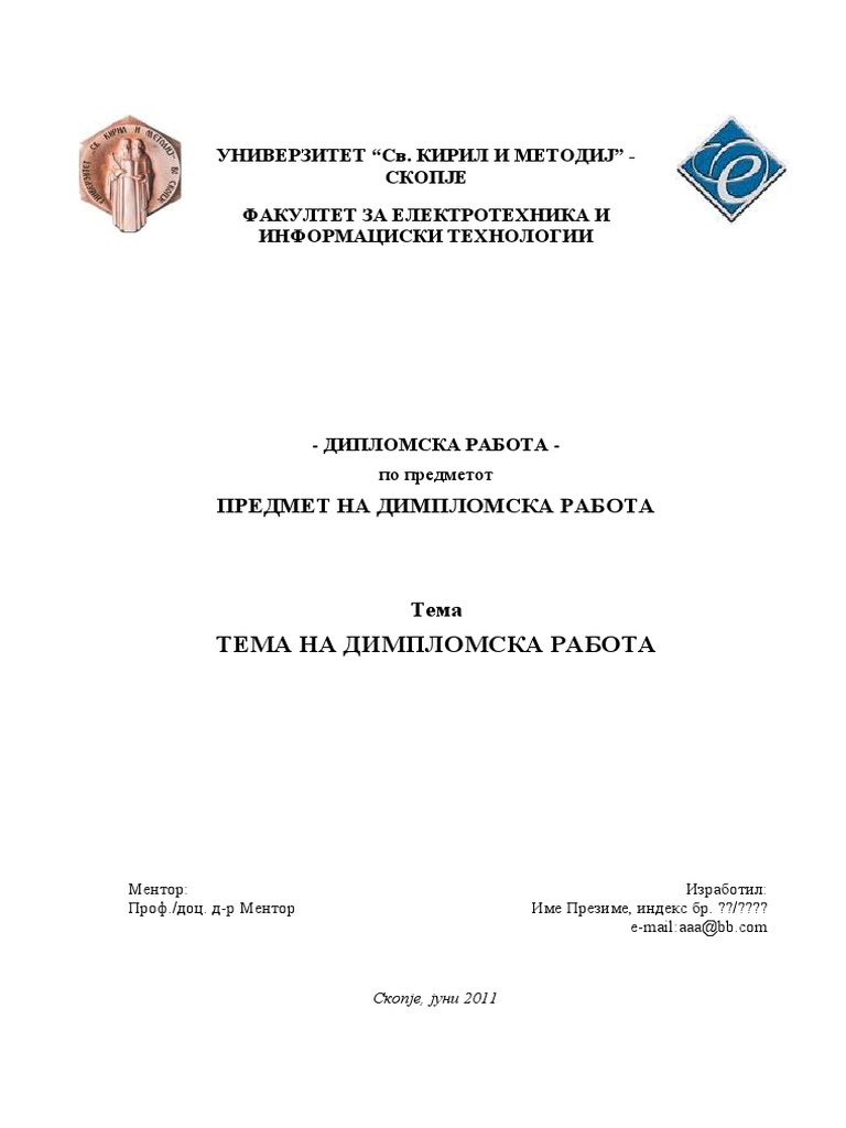 Diplomska Rabota Urnek | PDF