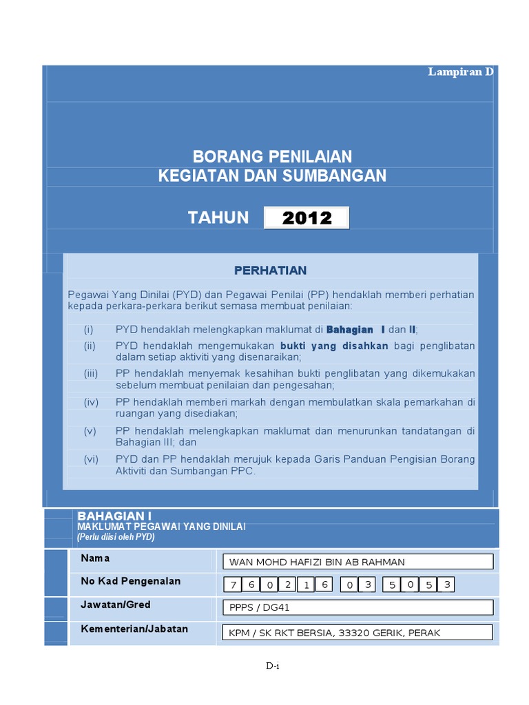 Borang Penilaian PPC & APC 2012 | PDF