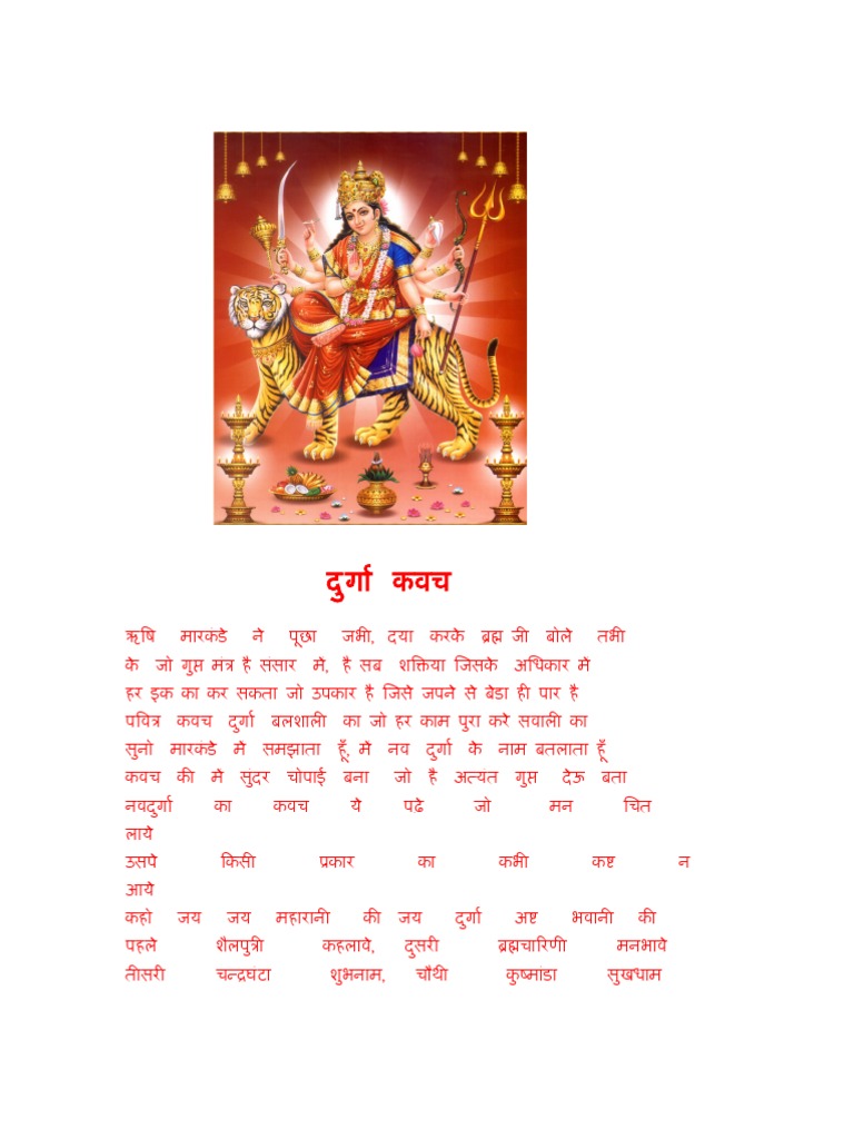Durga Kavach | PDF