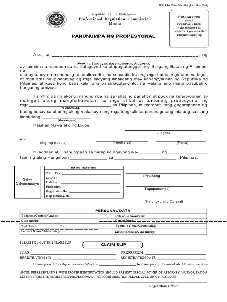 Oath Form (PRC)