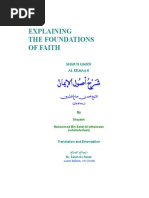Educating The Children About Tawheed | PDF | Prophets And Messengers In ...