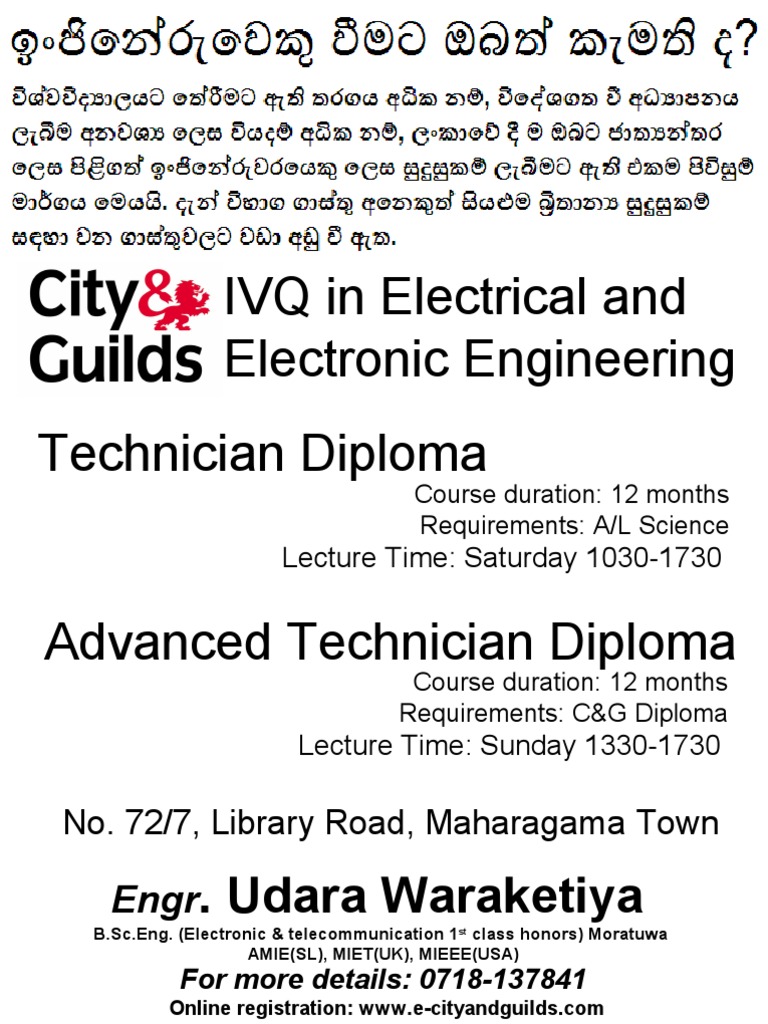 Composite Advertising Handbill | PDF | Qualifications | Science