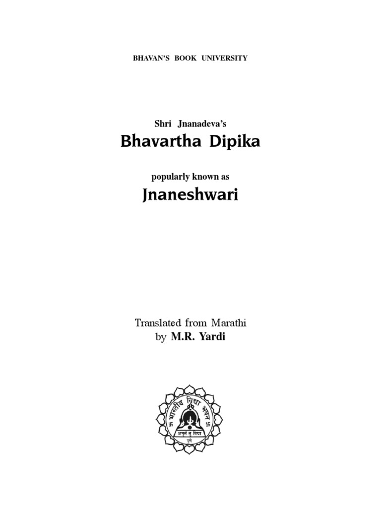Jnaneshwari: Insights and Legacy | PDF | Shiva | Yoga