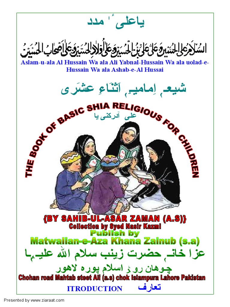 Shia Islamic Teachings and Calendar | PDF | Prophets And Messengers In ...
