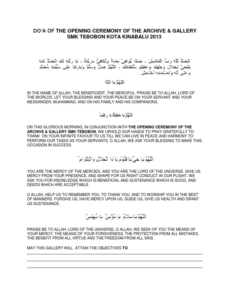 DOA in English | PDF