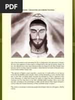 Hadith of Dajjal and Jassasah Analysis | PDF | Prophets And Messengers ...
