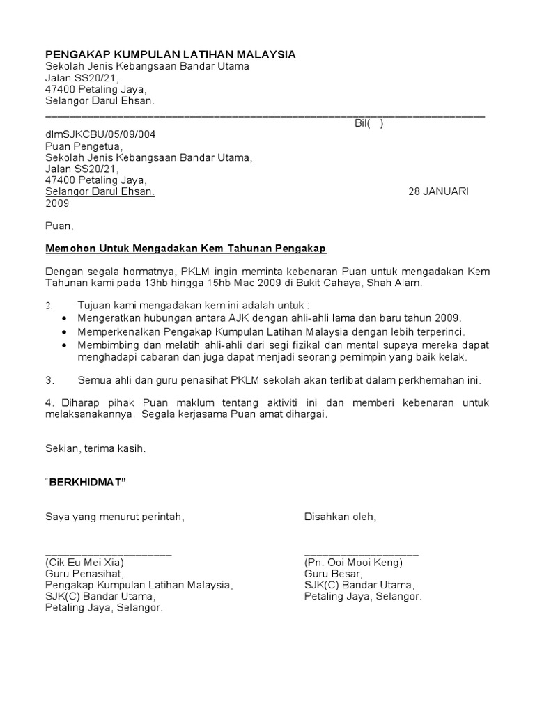 Surat Permohonan Perkhemahan