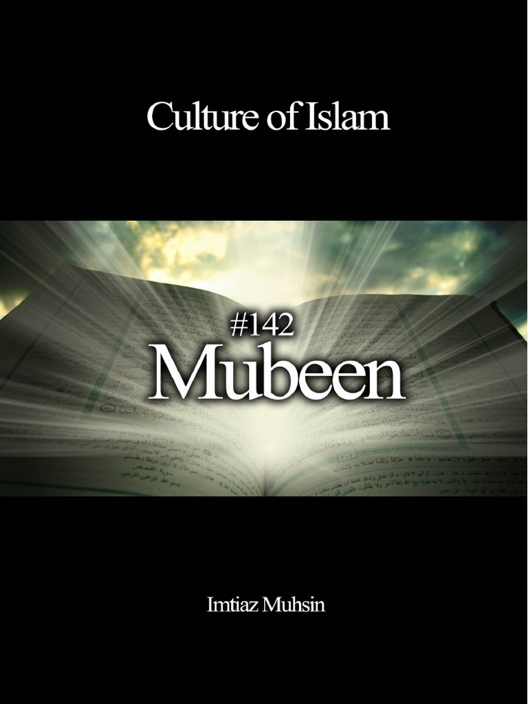 142 Mubeen | Surah | Quran