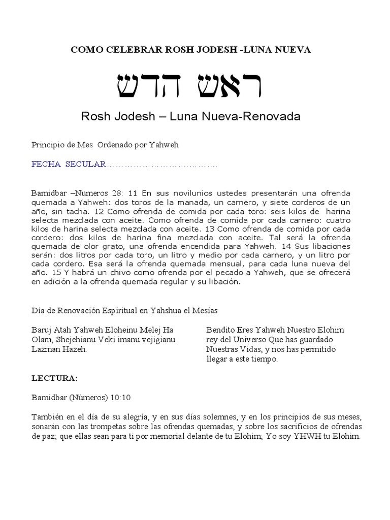 Cómo celebrar Rosh Jodesh | PDF | Tetragrammaton | Bendición