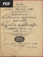 Road Yellow Book | PDF | Books