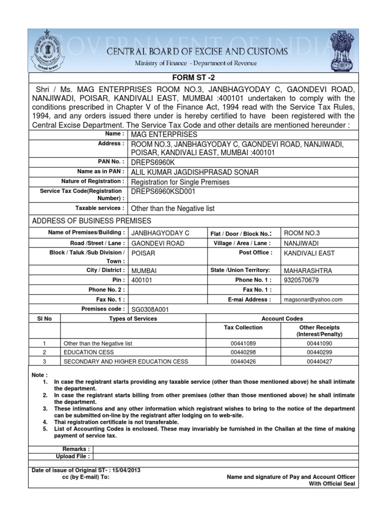 Form ST - 2: Janbhagyoday C Room No.3 Gaondevi Road Nanjiwadi Poisar ...