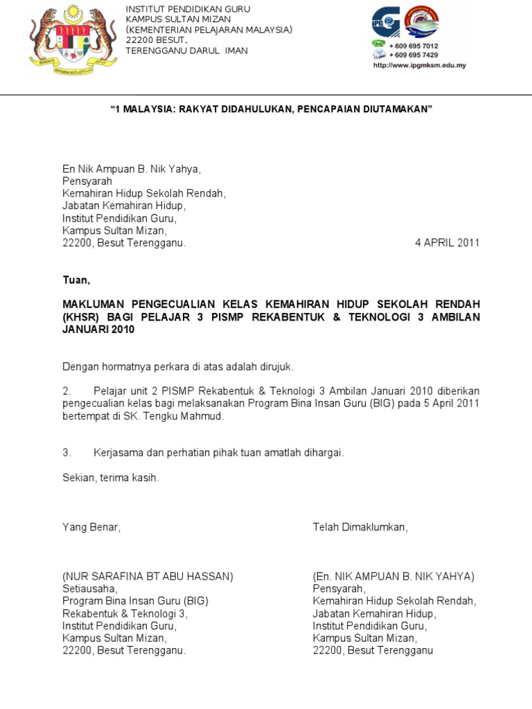 Surat Makluman Pengecualian Kelas KHSR | PDF
