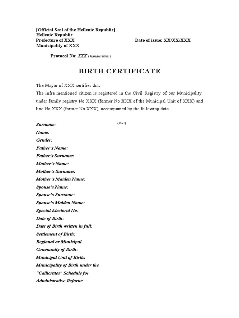 (ΑΓΓΛ.) ΠΙΣΤΟΠΟΙΗΤΙΚΟ ΓΕΝΝΗΣΕΩΣ | PDF | Birth Certificate | Social Institutions