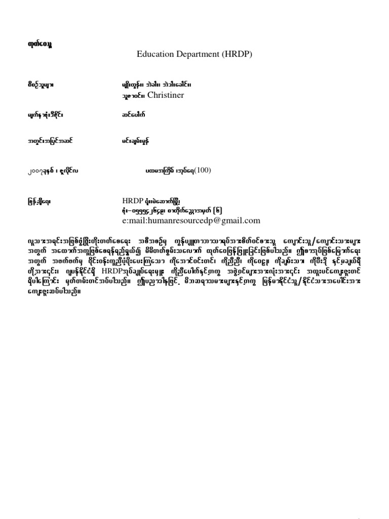 Microsoft Word - HRDP Word 2003 | PDF | Hyperlink | Microsoft Word