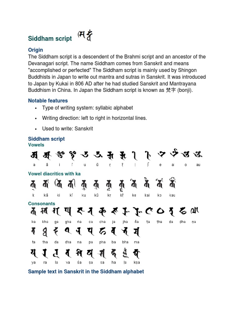 Siddham Script: Origin | PDF | Calligraphy | Sanskrit