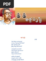 Pakudu Rallu by Ravuri Bharadwaja | PDF | Chess Openings | Chess
