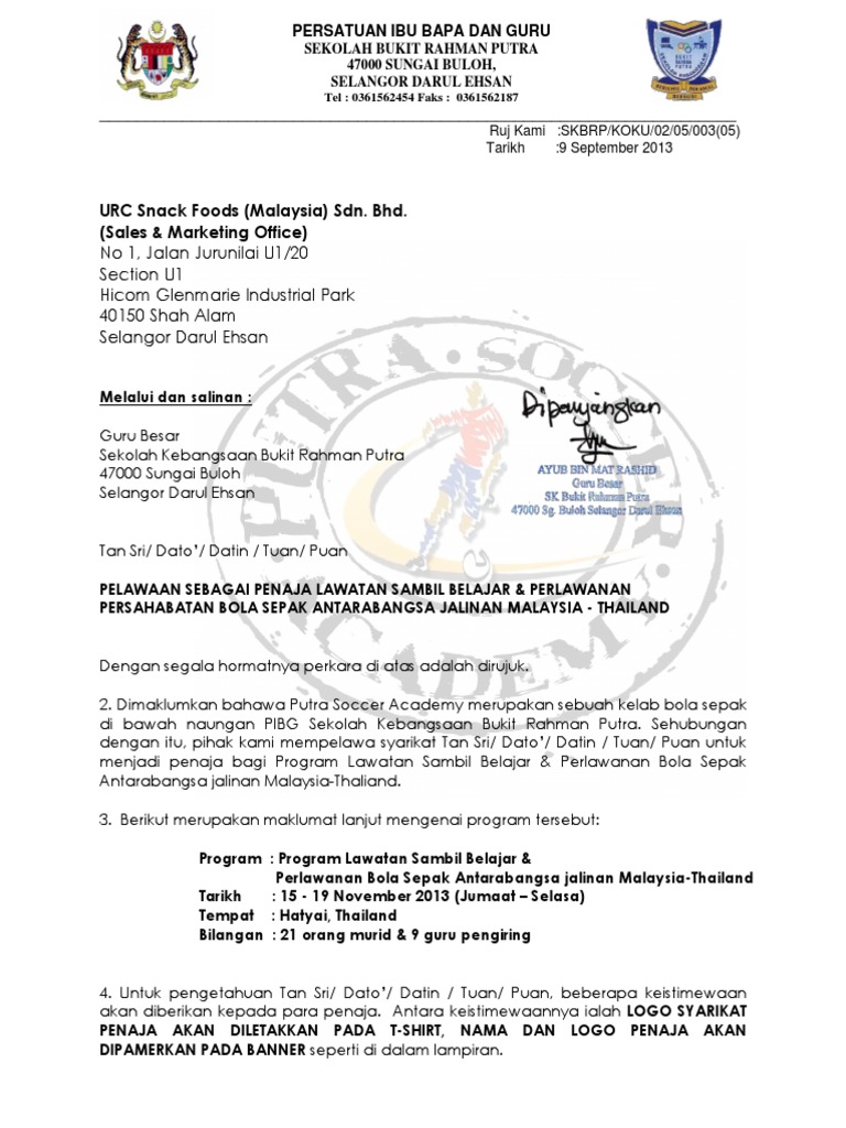 URC Snack Foods (Malaysia) Sdn. BHD | PDF