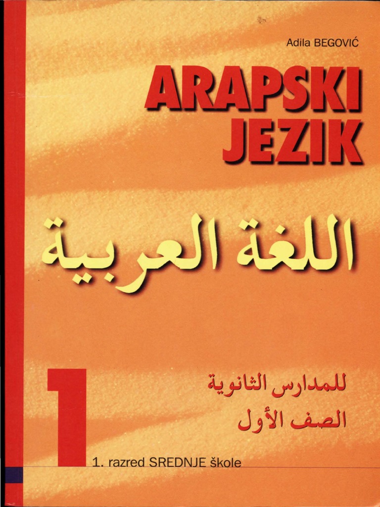 Arapski Jezik Za Osnovne I Srednje Skole Ss-1 | PDF