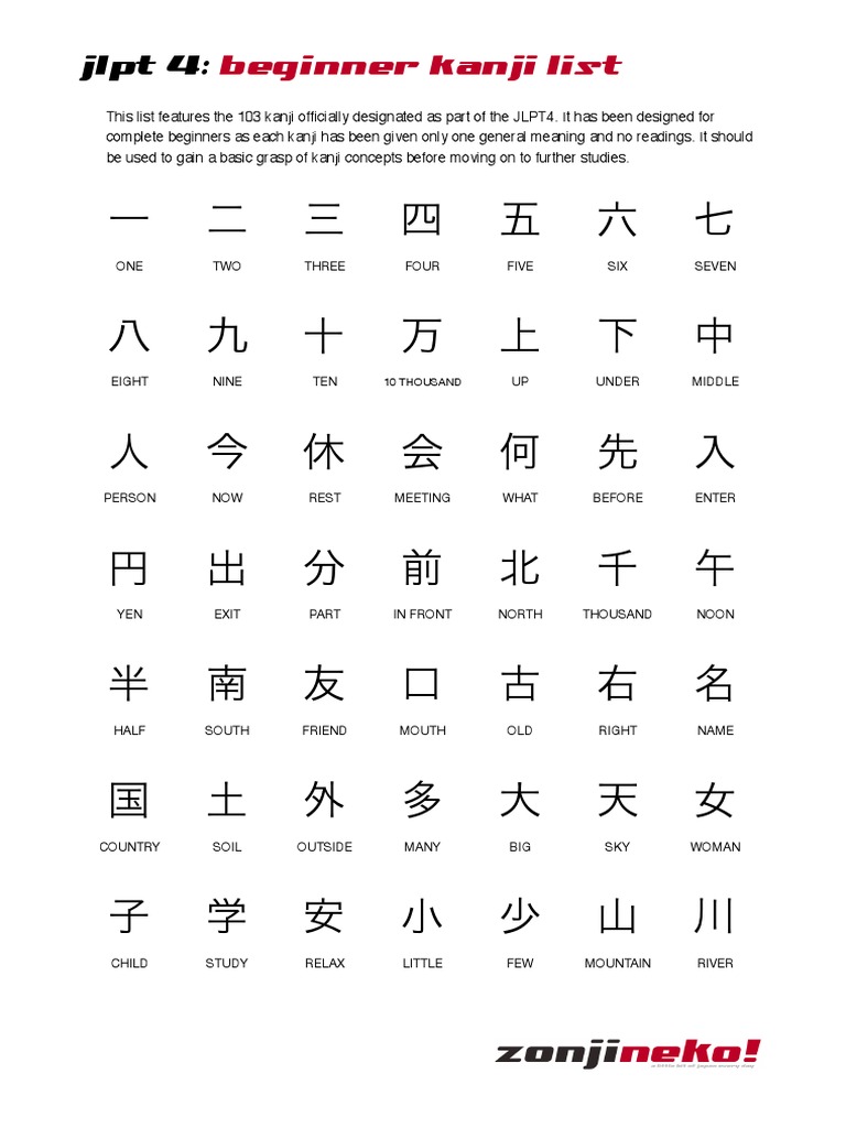 Kanji | PDF