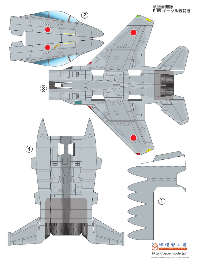 F-15-J Papercraft | PDF